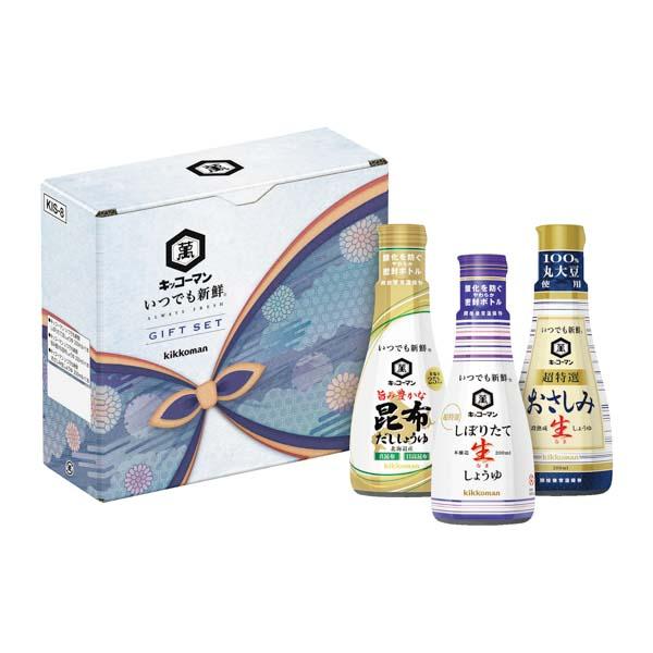 【包装なしを選択することで、資材の削減とごみの増加を防ぐことができ地球環境の保護と持続可能な社会の実現（SDGs）に貢献することになります。 】好評のしぼりたて生しょうゆ、旨み豊かな昆布だししょうゆとおさしみ生しょうゆが入った200ml3本...