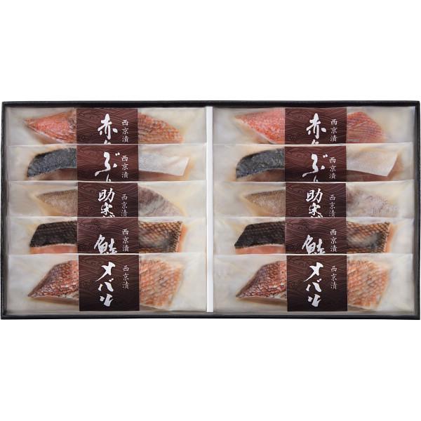 京都の西京味噌を竹八独自にブレンドし、じっくり本漬け致しました。骨取り切身を使用しておりますので食べ易くなっております。※骨の除去に関しましては万全を期しておりますが、取り残しがある場合もございますので十分にご注意ください。
