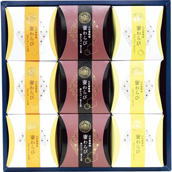 はちみつを使用した白と黒2種類の「もっちり、ぷるり」としたわらび餅に、はちみつやきな粉をかけて食べる、新感覚和涼菓です。【包装なしを選択することで、資材の削減とごみの増加を防ぐことができ地球環境の保護と持続可能な社会の実現（SDGs）に貢献...