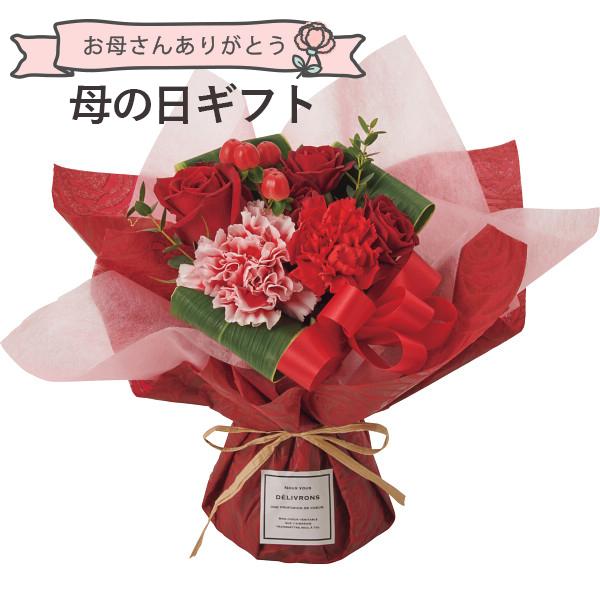 ラッピングを取らずにそのまま飾ることができる、手軽で便利なスタンディングブーケです。●現品(長さ)約23cm●バラ1、スプレーバラ1、カーネーション2、ヒペリカム1、ドラセナ、ユーカリ●お手入れのしおり付※一部つぼみの状態でお届けします。●...