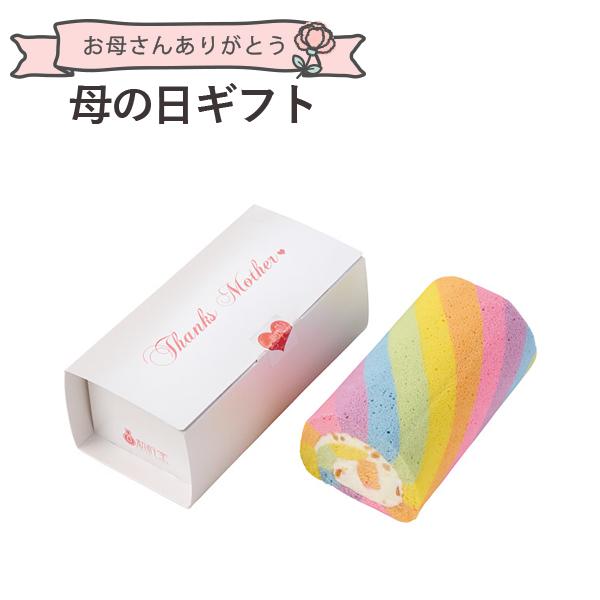 色彩はカラフルな7色。美味しさの重要なファクターのひとつは色彩です。その色合いを植物性色素で再現した7色をロールケーキにしました。カラフルな色彩を楽しんではいかがでしょうか?●レインボーロール350g×1(8×16×6cm)●アレルゲン：卵...