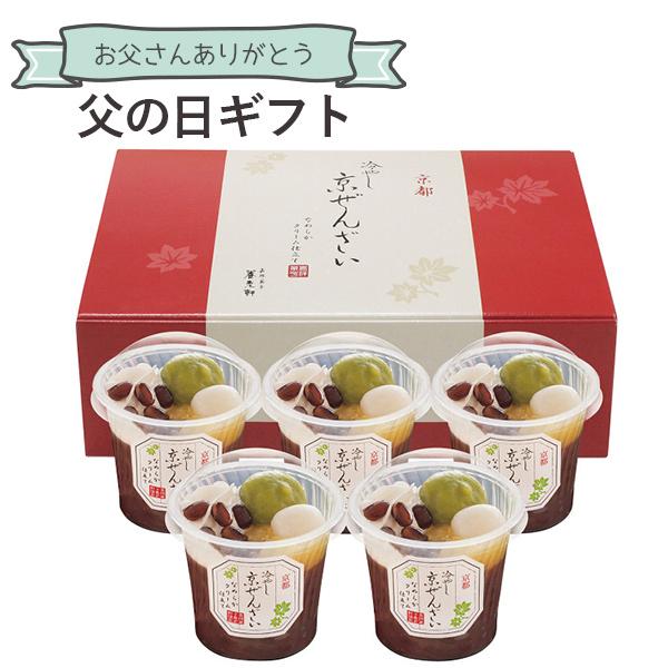 【父の日専用】商品お届け期間6/17(水)〜6/21(日)となります掲載商品は数に限りがあるため、なくなり次第終了となります。予めご了承ください。京の和心たっぷり『冷やしぜんざい』です。モンドセレクション金賞受賞の『あん』を使い、団子・栗あ...