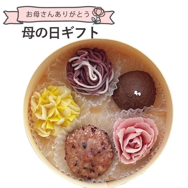 彩りと美味しさに感動!5種類の出雲おはぎ詰め合わせ。●出雲おはぎ40g×5●アレルゲン：卵●箱サイズ：約15×15×6cm●重量：約250g●原産国/加工地：日本▼出荷地：島根県梱包詳細：商品→不織布風呂敷→紙袋→送り状冷凍配送掲載商品は数...