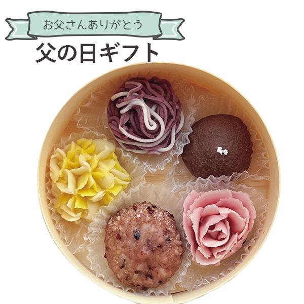 【父の日専用】商品お届け期間6/17(水)〜6/21(日)となります掲載商品は数に限りがあるため、なくなり次第終了となります。予めご了承ください。彩りと美味しさに感動!5種類の出雲おはぎ詰め合わせ。●出雲おはぎ40g×5●箱サイズ：約15×...