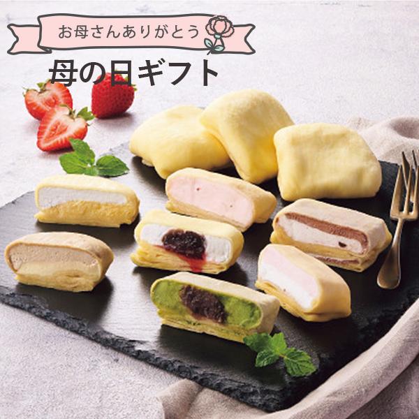 生地は和菓子屋ならではの大福のようなもちっとした食感を再現しております。その風味豊かなクレープ生地に、甘さ控えめのホイップクリームを包みました。7種類のクレープとバラエティ感のあるセット。●カスタード&amp;ホイップ・抹茶ホイップ&amp...