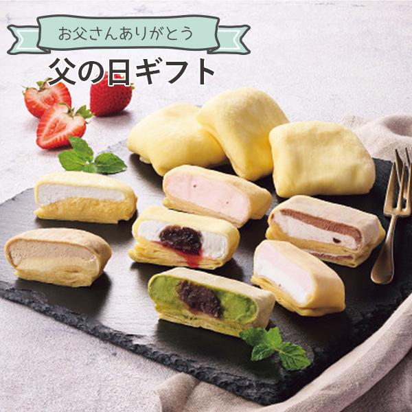 【父の日専用】商品お届け期間6/17(水)〜6/21(日)となります掲載商品は数に限りがあるため、なくなり次第終了となります。予めご了承ください。生地は和菓子屋ならではの大福のようなもちっとした食感を再現しております。その風味豊かなクレープ...