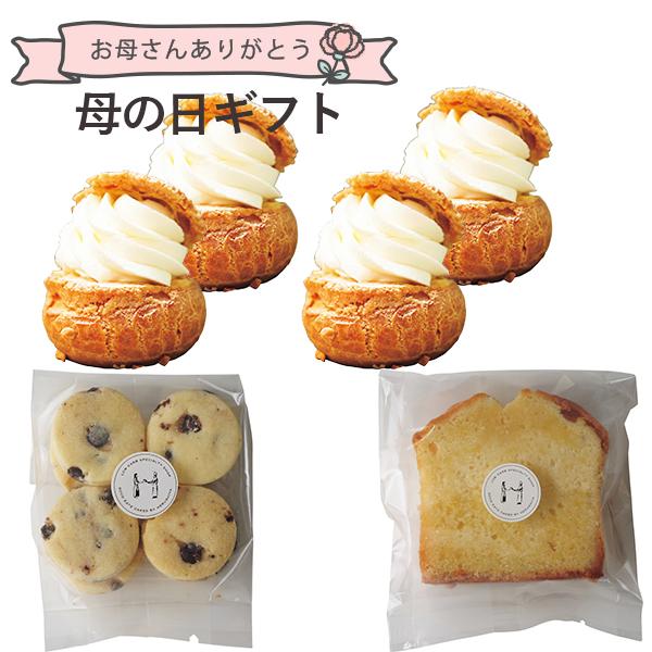 ●[糖質オフ]シュークリーム×4(直径12cm)、[糖質オフ]チョコチップクッキー(8個入)×1、[糖質オフ]パウンドケーキ(プレーン)×1●アレルゲン：卵、乳成分、小麦、アーモンド、ゼラチン●箱サイズ：約19.6×24.9×15.1cm●...