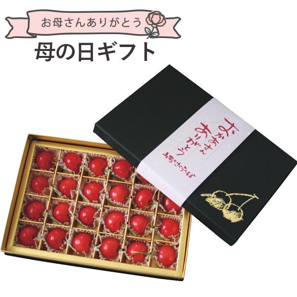 冬の間から準備をしハウスの中で手間を惜しまず丁寧に育てた佐藤錦です。その中でも真っ赤に色づいた佐藤錦を、一粒ずつ可愛らしく並べた宝石箱のような一品です。カーネーションを添えてお届けいたします。●カーネーション×1、ハウスさくらんぼ(佐藤錦/...