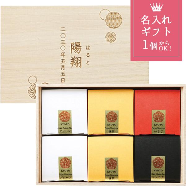 お名入れのご注文は1個から承ります【お名入れ内容】お名前の表記：漢字(ふりがな)、ひらがな、カタカナ文字数：6文字まで記入できる人数：双子OK生年月日の表記例：西暦(漢数字)お名入れ場所：木箱(フタ)【お届け日】ご注文後：約12〜14日間(...