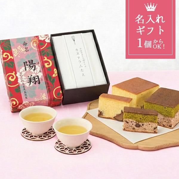 お名入れのご注文は1個から承ります【お名入れ内容】お名前の表記：漢字(ふりがな)、ひらがな、カタカナ文字数：6文字まで記入できる人数：双子OK生年月日の表記例：西暦(漢数字)お名入れ場所：帯【お届け日】ご注文後：約10〜14日間(土日祝店休...