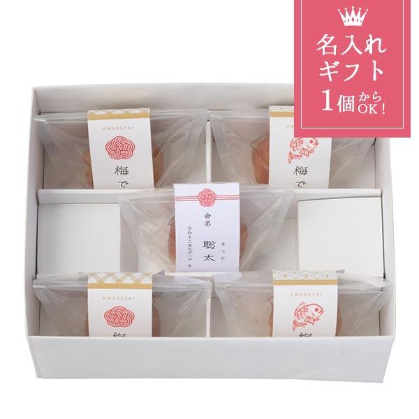 お名入れのご注文は1個から承ります【お名入れ内容】お名前の表記：漢字(ふりがな)、ひらがな、カタカナ文字数：7文字まで記入できる人数：双子OK生年月日の表記例：和暦お名入れ場所：商品帯【お届け日】ご注文後：約10〜14日間(土日祝店休日を除...