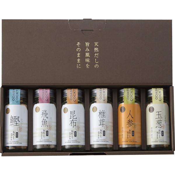 粉砕せずにやさしく削ってできた削り粉。食材にふりかけるだけでおダシを手軽に味わえます。食塩、化学調味料は使用しておりません。・たまねぎだし・にんじんだし各25g×各1、かつおだし・あごだし・昆布だし各20g×各1、しいたけだし15g×1・箱...