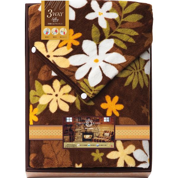 【包装なしを選択することで、資材の削減とごみの増加を防ぐことができ地球環境の保護と持続可能な社会の実現（SDGs）に貢献することになります。 】ホック付きで膝掛け・肩掛け・巻きスカート・レジャー等、多目的に使える商品です。現品約140×80...