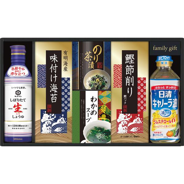 【包装なしを選択することで、資材の削減とごみの増加を防ぐことができ地球環境の保護と持続可能な社会の実現（SDGs）に貢献することになります。 】食卓を彩る和の詰め合わせです。有明海産味付海苔(3切4枚)・のり茶漬け(4.3g×2)・わかめス...