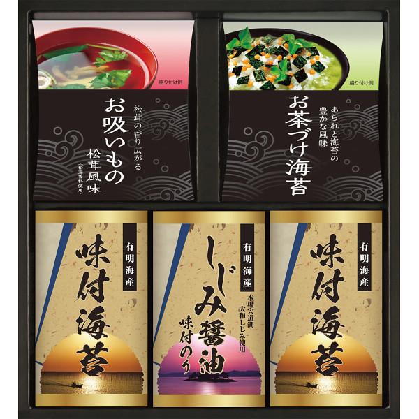 【包装なしを選択することで、資材の削減とごみの増加を防ぐことができ地球環境の保護と持続可能な社会の実現（SDGs）に貢献することになります。 】風味豊かな味付海苔と永谷園のお茶づけを合わせて喜ばれるギフトセットにしました。有明海産味付海苔(...