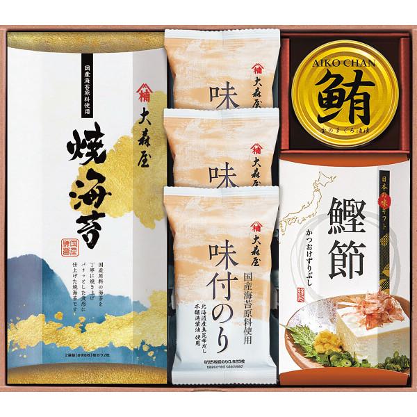 【包装なしを選択することで、資材の削減とごみの増加を防ぐことができ地球環境の保護と持続可能な社会の実現（SDGs）に貢献することになります。 】慣れ親しんだ美味しさは大森屋ならではの贈り物。大森屋焼海苔8切8枚×2、大森屋味付のり8切5枚×...