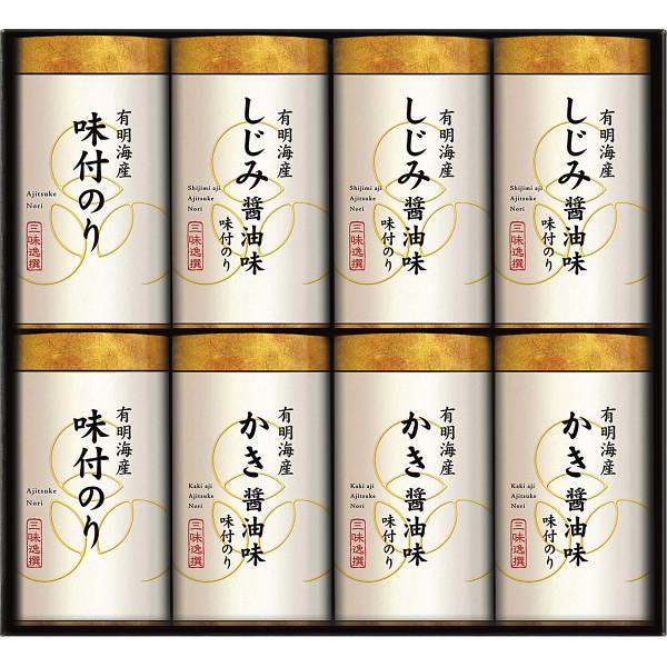 【包装なしを選択することで、資材の削減とごみの増加を防ぐことができ地球環境の保護と持続可能な社会の実現（SDGs）に貢献することになります。 】有明海産の風味豊かな味付海苔としじみ醤油味、かき醤油で仕上げた味付海苔の3種類の味わいを楽しめる...