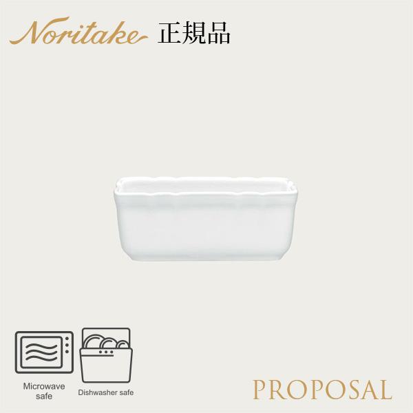 柔らかな曲線で縁取りされたデザインが美しい「プロポーザル」。あらゆるスタイルのお料理にお使いいただけるシンプルでクラッシックなテーブルウェアです。※1点ずつ発色や風合いが多少異なります。予めご了承ください。　　　　　商品番号：4256L/9...