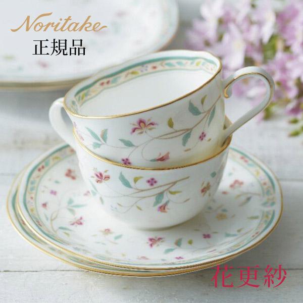 ゆるやかなシェープに配されたペルシャ風の花模様が美しい「花更紗」。幅広い世代の方々から愛される気品溢れるデザイン。ギフトとしてもおすすめです。　　　　　商品番号：4409L/P59387A　　　　　シリーズ：花更紗　　　　　サイズ：【カップ...