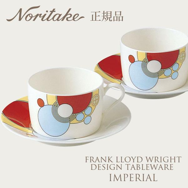 歴史的な建物である帝国ホテル ライト館を設計したフランク・ロイド・ライト。このシリーズは当時館内で使用していたテーブルウェアを復刻したものです。※こちらのカップはコーヒーにも紅茶にも兼用いただける形状です。　　　　　商品番号：4614L/P...