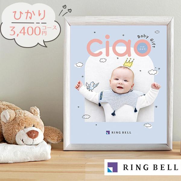 ※カタログギフトは、リニューアルにより商品画像と表紙が異なるカタログをお届けする場合がございます。最新のカタログをお届けいたしますので予めご了承ください。写真や文字が大きくて、読みやすく選びやすいマガジンスタイルのカタログは、上質なアイテム...