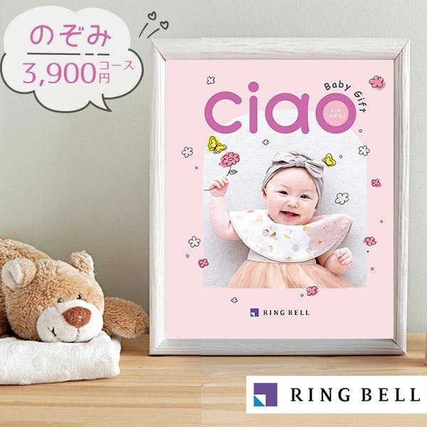 ※カタログギフトは、リニューアルにより商品画像と表紙が異なるカタログをお届けする場合がございます。最新のカタログをお届けいたしますので予めご了承ください。写真や文字が大きくて、読みやすく選びやすいマガジンスタイルのカタログは、上質なアイテム...