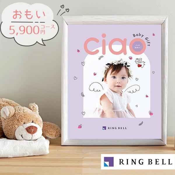 ※カタログギフトは、リニューアルにより商品画像と表紙が異なるカタログをお届けする場合がございます。最新のカタログをお届けいたしますので予めご了承ください。写真や文字が大きくて、読みやすく選びやすいマガジンスタイルのカタログは、上質なアイテム...