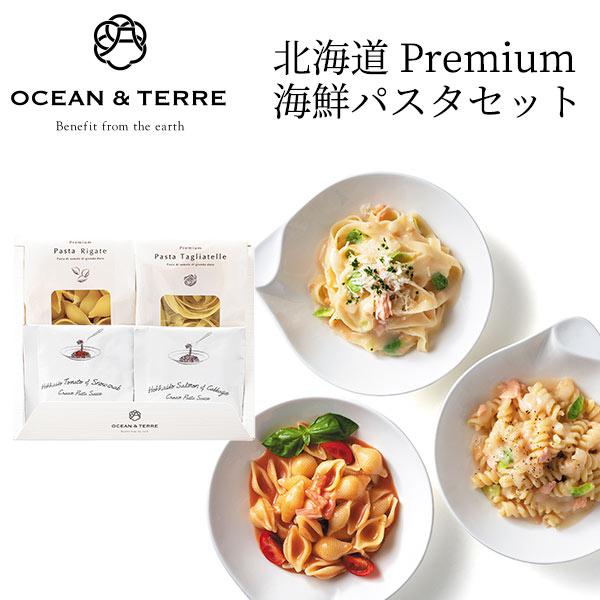 まるでイタリアのトラットリアで、食べているような錯覚。そんな贅沢な時間をお楽しみください。北海道産サケとキャベツクリームパスタソース17.2g×1、北海道産トマトとズワイガニクリームパスタソース16g×1、アビッシーネ・リガーテ70g×1、...