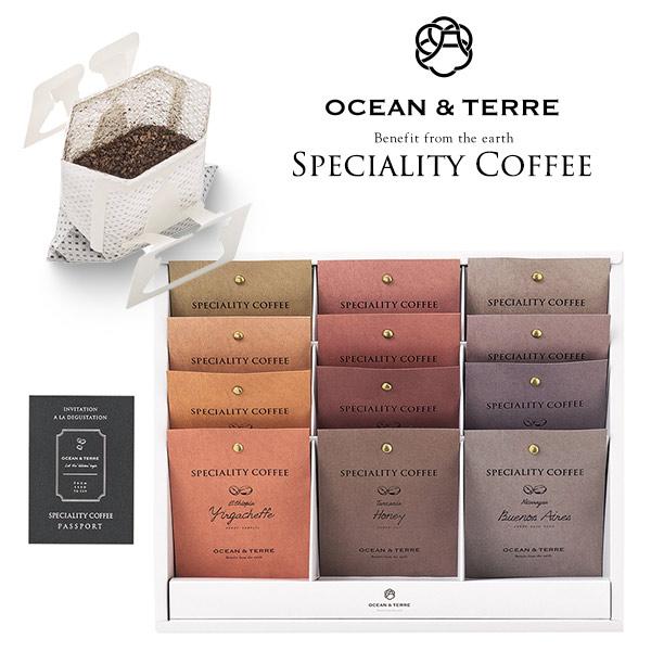 世界各国の厳選された、希少価値あるスペシャルティコーヒーをドリップコーヒーにしました。最高のプレゼントに。ドリップ珈琲(ミャンマー スターマウンテン、ブラジル ショコラ、コスタリカ ハニー、エチオピア イルガチェフェ、インドネシア ガヨマウ...