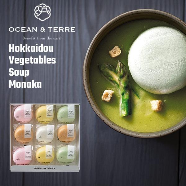 自然の味わいと最中の食感を楽しめる野菜スープ。北海道産かぼちゃス-プ最中20.7g×2、北海道産玉ねぎス-プ最中11.2g×1、北海道産男爵いもス-プ最中24.2g×2、北海道産スイートコーンス-プ最中20.7g×2、北海道産アスパラス-プ...