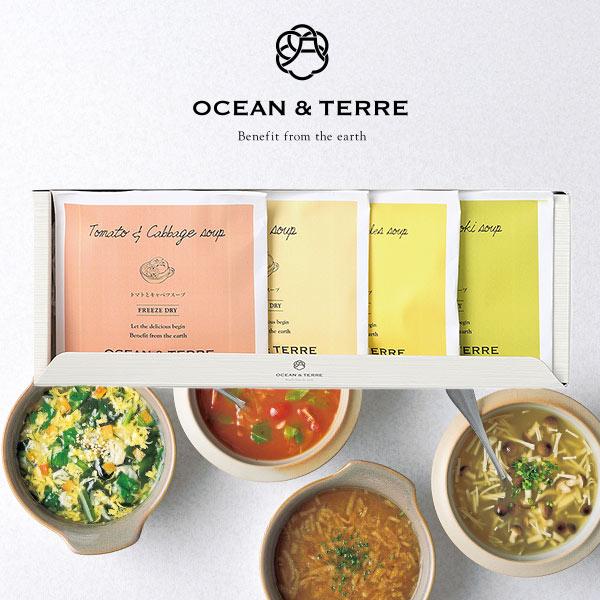 バラエティー豊かな野菜スープのセットです。美味しさが詰まったスープは、心もカラダも温まります。ザク切りキャベツとトマトのスープ6.9g×1、あめ色玉ねぎのスープ5.2g×1、野菜とたまごのスープ4.7g×1、しめじとえのきの和風スープ5.0...
