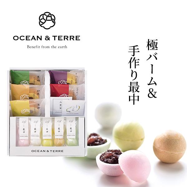 和のテイストを感じる極バーム。粒あん入りの手作り最中と一緒に落ち着いた至福の時間をお楽しみください。黄粉バーム×1、黒糖バーム×1、シナモンバーム×1、さつま芋バーム×1、和栗バーム×1、黒蜜10g×1、最中1.6g×5、粒あん35g×2※...