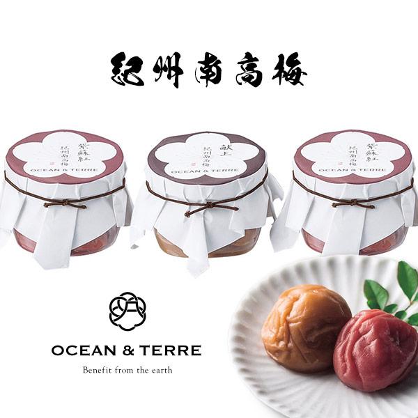 日本一の梅ブランド紀州南高梅を、こだわりの漬け方でさらに味わい深く仕上げました。献上 紀州南高梅100g×1、紫蘇紅 紀州南高梅80g×2パッケージサイズ：約248×83×62mm※アレルギー：りんご・
