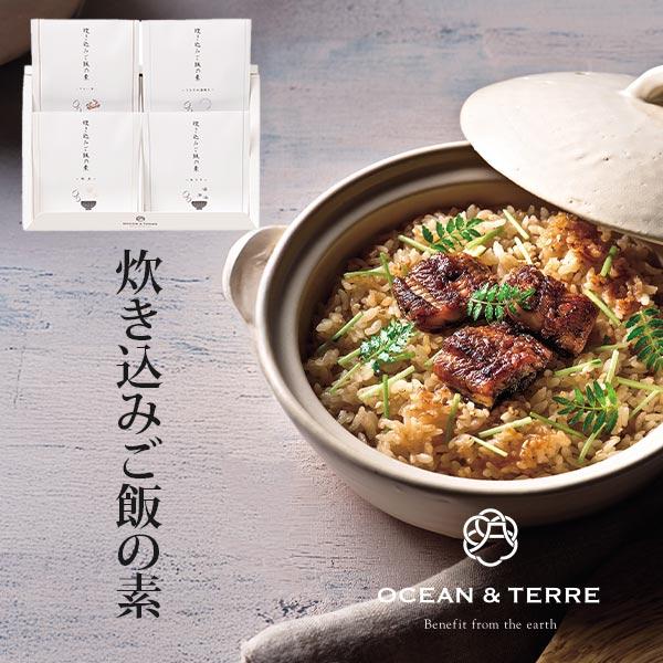 本醸造醤油をベースに、国産鶏、日高産昆布、焼津産鰹エキスで、風味豊かに仕上げたやさしい味わいです。炊き込みご飯の素38g(2合用)×4、ずわい蟹13g×1、帆立2〜4個×1、うなぎの蒲焼き13g×1、あさり30g×1、三つ葉0.2g×4、白...