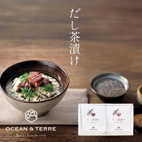 北海道産真昆布を使い、静岡県産抹茶の風味を利かせた、贅沢なだし茶漬けです。だし茶漬けの素4.5g×2、はまぐり2個×1、ずわい蟹13g×1、白煎りごま1g×2パッケージサイズ：約255×140×45mm※アレルギー：小麦・かに・ごま・大豆・