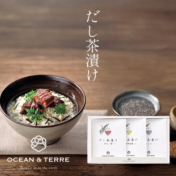 北海道産真昆布を使い、静岡県産抹茶の風味を利かせた、贅沢なだし茶漬けです。だし茶漬けの素4.5g×3、ずわい蟹13g×1、紀州南高梅1粒×1、あさり30g×1、白煎りごま1g×3パッケージサイズ：約255×140×45mm※アレルギー：小麦...