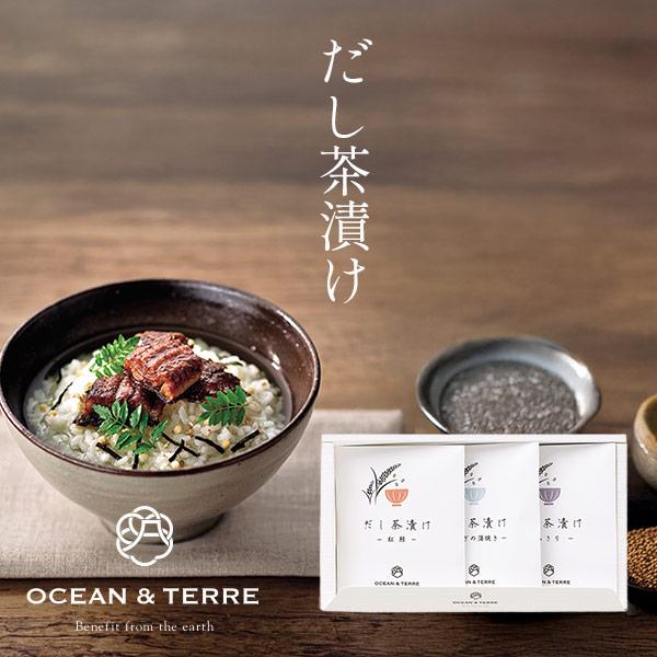 北海道産真昆布を使い、静岡県産抹茶の風味を利かせた、贅沢なだし茶漬けです。だし茶漬けの素4.5g×3、紅鮭1切×1、うなぎの蒲焼き13g×1、あさり30g×1、白煎りごま1g×3パッケージサイズ：約255×140×45mm※アレルギー：小麦...