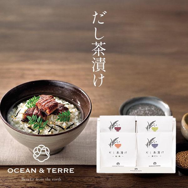 北海道産真昆布を使い、静岡県産抹茶の風味を利かせた、贅沢なだし茶漬けです。だし茶漬けの素4.5g×4、はまぐり2個×1、紅鮭1切×1、紀州南高梅1粒×1、銀だら1切×1、白煎りごま1g×4パッケージサイズ：約255×170×48mm※アレル...