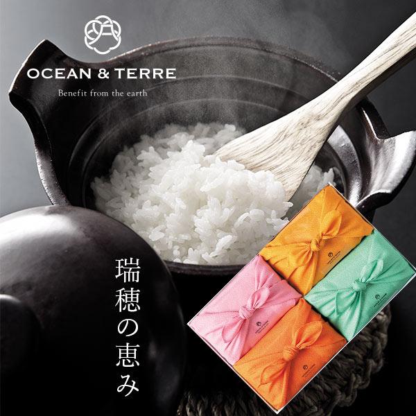 日本人の体に深く染み渡る瑞穂の恵みの豊かで繊細な優しい風味を、おもてなしの心で包みました。秋田産 あきたこまち300g×1、千葉産 ふさおとめ300g×1、宮城産 ひとめぼれ300g×1、山形産 つや姫300g×1風呂敷：ポリエステルパッケ...