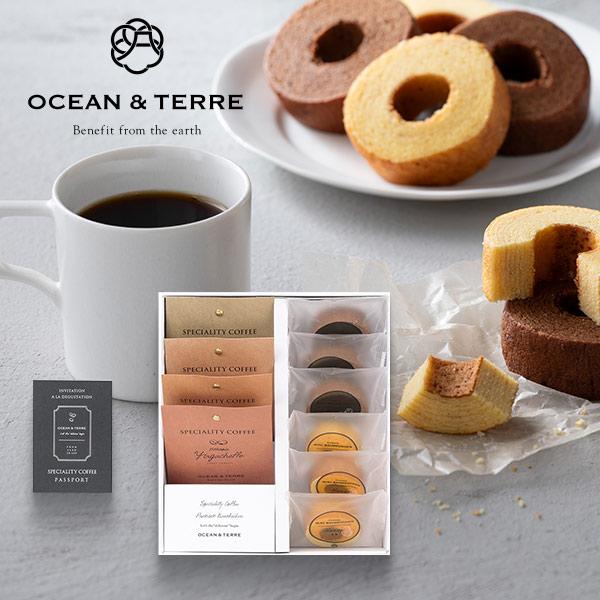 世界各国の厳選された、希少価値あるスペシャルティコーヒーとバームクーヘンのセット。ほっとする憩いの時間をお楽しみください。ドリップ珈琲(ミャンマー スターマウンテン、ブラジル ショコラ、コスタリカ ハニー、エチオピア イルガチェフェ)4種(...