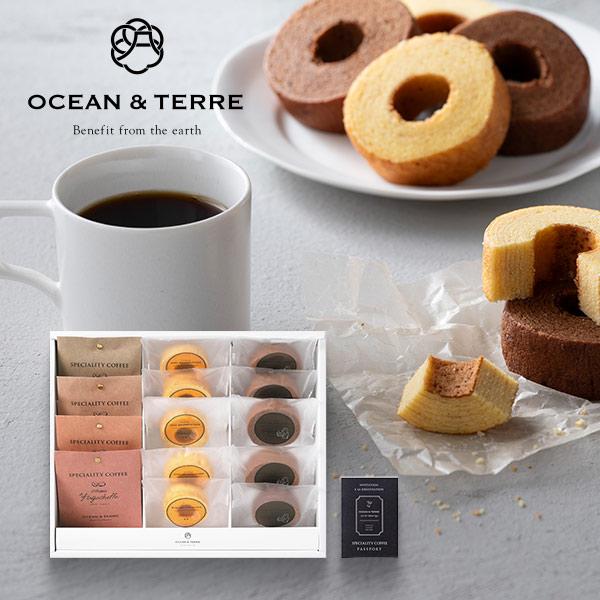 世界各国の厳選された、希少価値あるスペシャルティコーヒーとバームクーヘンのセット。ほっとする憩いの時間をお楽しみください。ドリップ珈琲(ミャンマー スターマウンテン、ブラジル ショコラ、コスタリカ ハニー、エチオピア イルガチェフェ)4種(...