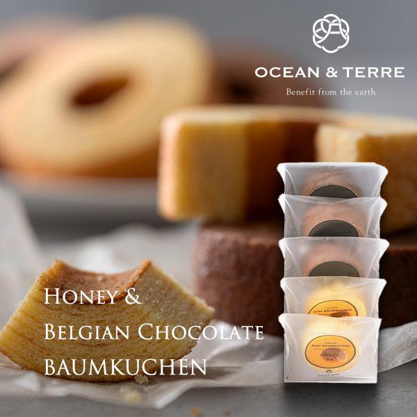 ハチミツとチョコ 甘くて大人な味わいのバームクーヘンのセットです。はちみつバーム×2、ベルギーチョコバーム×3パッケージサイズ：約101×226×70mm※アレルギー：小麦・卵・乳成分・大豆・オレンジ・ごま・ゼラチン・バナナ・もも・りんご