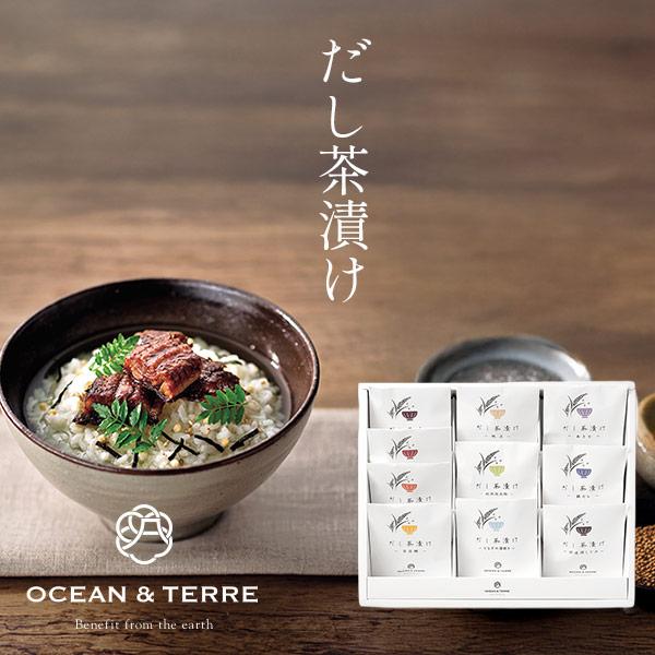 北海道産真昆布を使い、静岡県産抹茶の風味を利かせた、贅沢なだし茶漬けです。だし茶漬けの素4.5g×10、はまぐり2個×1、ずわい蟹13g×1、紅鮭1切×1、金目鯛1切×1、帆立2〜4個×1、紀州南高梅1粒×1、うなぎの蒲焼き13g×1、あさ...