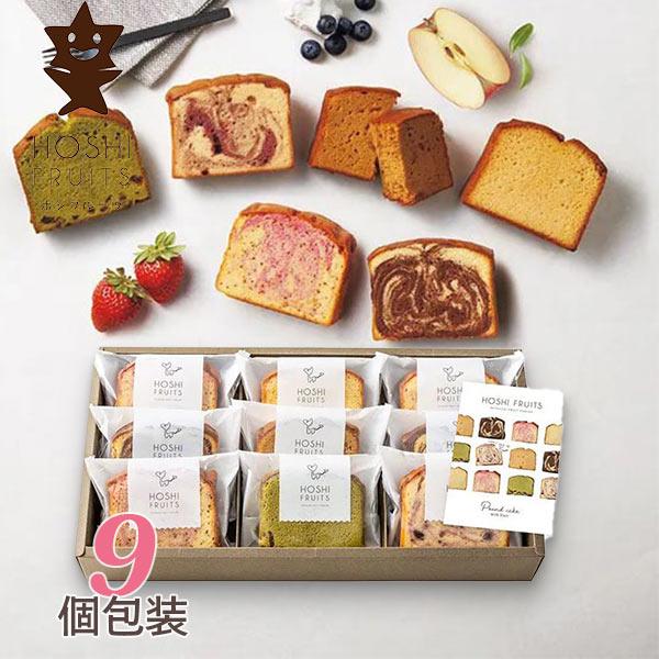 【内容】ブルーベリー×クリームチーズ・オレンジピール×チョコ・いちご×アールグレイ ×各2個、完熟バナナ・りんご×キャラメル×シナモン・クランベリー×抹茶 ×各1個フルーツを混ぜ込んだ大きなしっとりパウンドケーキです。ずっしりとしたサイズ感...