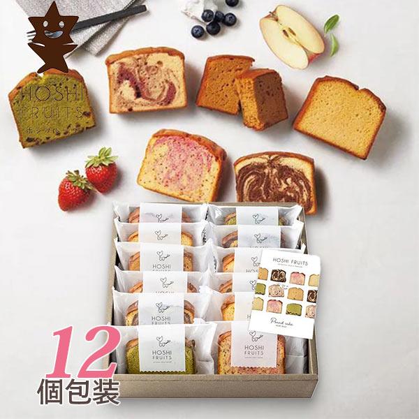 【内容】ブルーベリー×クリームチーズ・オレンジピール×チョコ・いちご×アールグレイ・完熟バナナ・りんご×キャラメル×シナモン・クランベリー×抹茶 ×各2個フルーツを混ぜ込んだ大きなしっとりパウンドケーキです。ずっしりとしたサイズ感ですが、ふ...