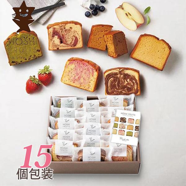 【内容】ブルーベリー×クリームチーズ・オレンジピール×チョコ・いちご×アールグレイ ×各3個、完熟バナナ・りんご×キャラメル×シナモン・クランベリー×抹茶 ×各2個フルーツを混ぜ込んだ大きなしっとりパウンドケーキです。ずっしりとしたサイズ感...