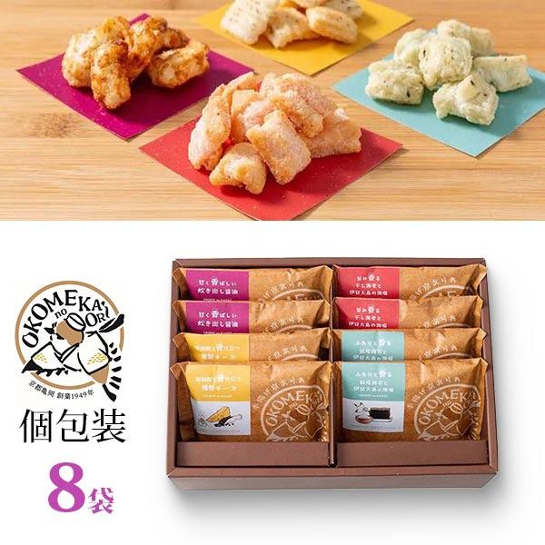 【内容】手揚げ京あられ×8袋(旨み香る干し海老と伊豆大島の海塩16g・甘く香ばしい炊き出し醤油15g・ふわりと香る国産海苔と伊豆大島の海塩17g・黒胡椒と香り立つ燻製チーズ14g×各2袋)京都亀岡で保津川あられ本舗が昔ながらの製法で作る、お...