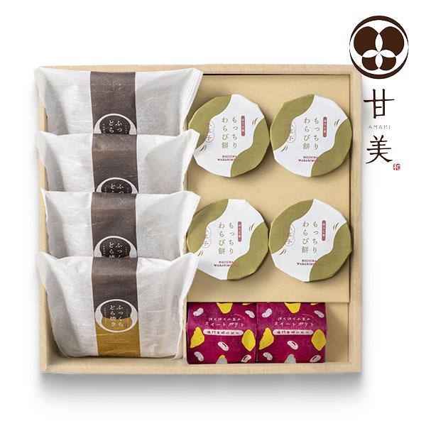 【内容】ふっくらどら焼き×4個、もっちりわらび餅×4個、ほくほく小豆のスイートポテト×2個和菓子に欠かせない小豆、香ばしいほうじ茶、やさしい甘みのさつまいも。日本で愛される素材に新たな息吹を吹き込み、親しみのある甘美菓子に仕上げました。どこ...