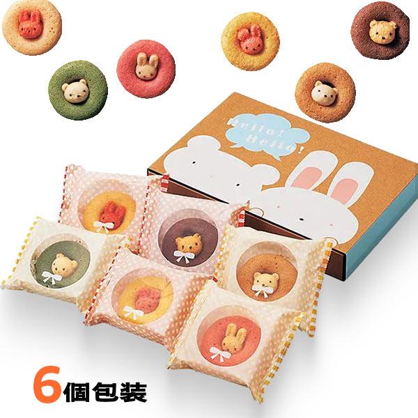 【内容】うさぎイチゴ・うさぎプレーン・うさぎバナナ・くまチョコ・くま抹茶・くまキャラメル×各1個真ん中から動物たちがひょっこり顔を出した焼きドーナツ。その愛嬌のある見た目は、食べるのがもったいなくなるほど。かわいいボックスがギフトにもぴった...