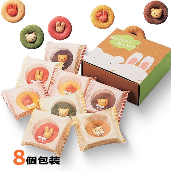 【内容】うさぎイチゴ・くまチョコ×各2個、うさぎプレーン・うさぎバナナ・くま抹茶・くまキャラメル×各1個真ん中から動物たちがひょっこり顔を出した焼きドーナツ。その愛嬌のある見た目は、食べるのがもったいなくなるほど。かわいいボックスがギフトに...